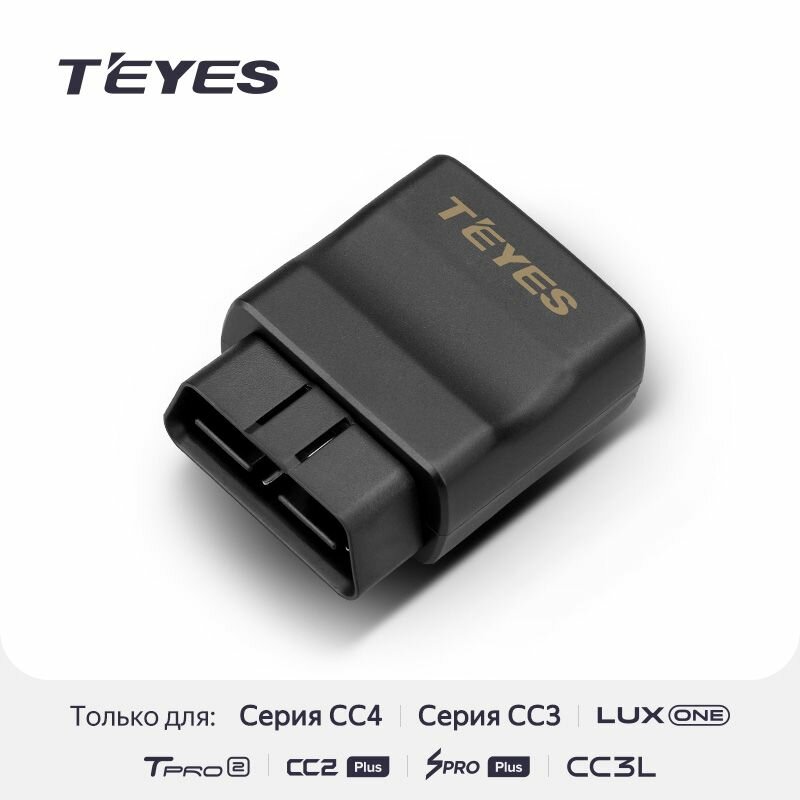 OBD-сканер Teyes 2-го поколения