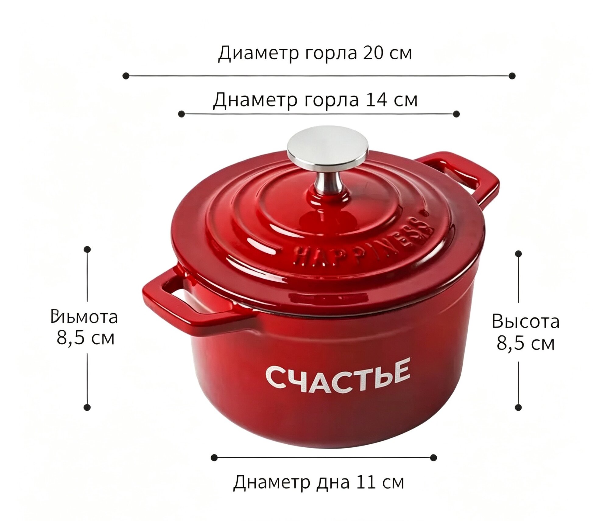 Мини-чугунная кастрюля для голландского супа, чугунная кастрюля для тушения, красная, 1 литр