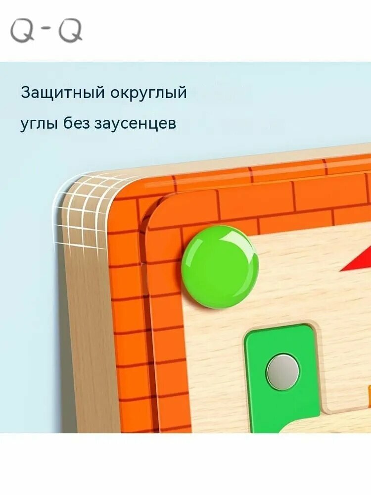 Обучающая игра — фото 1