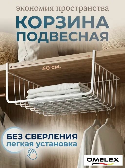 Контейнер для хранения вещей длина 40 см, ширина 25 см, высота 15 см.