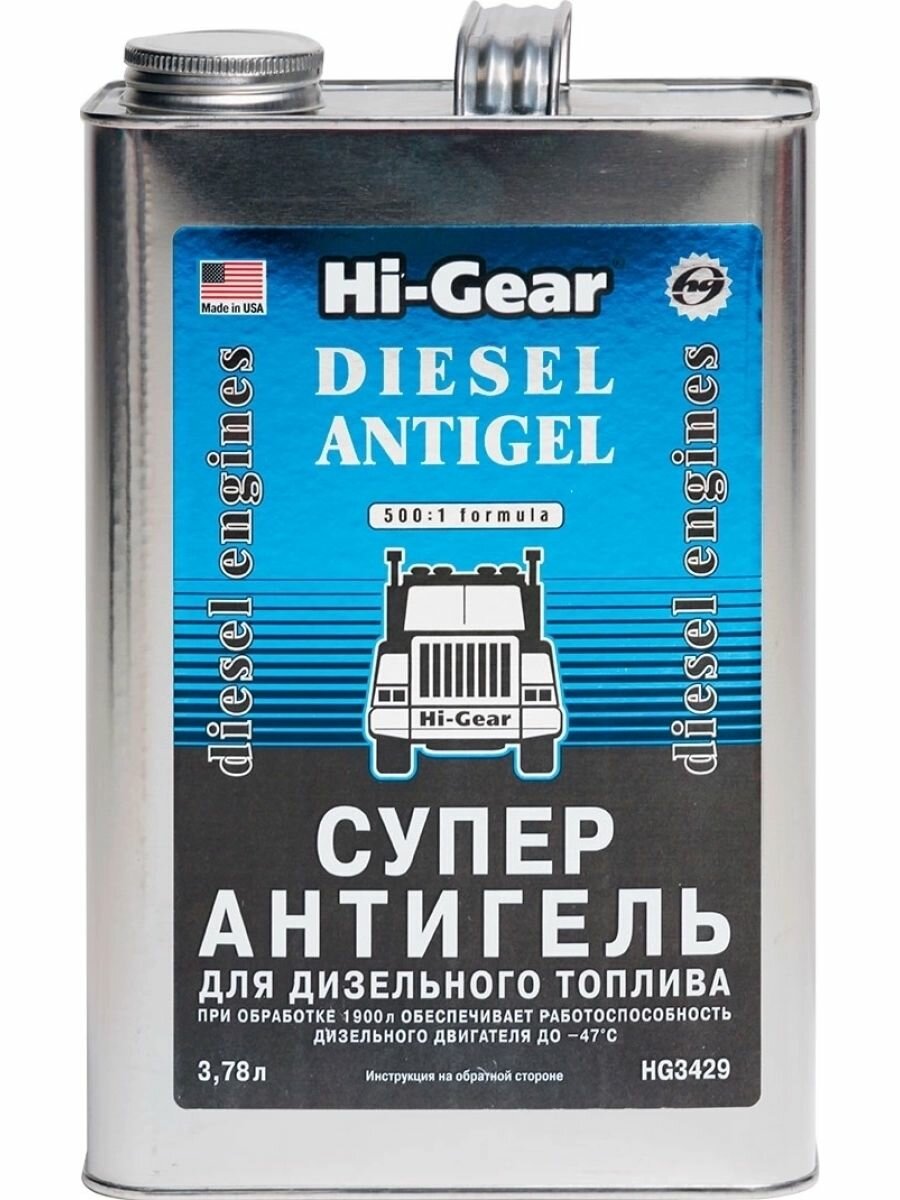 Антигель для дизтоплива Hi-Gear HG3429 with CF100 3.78 л