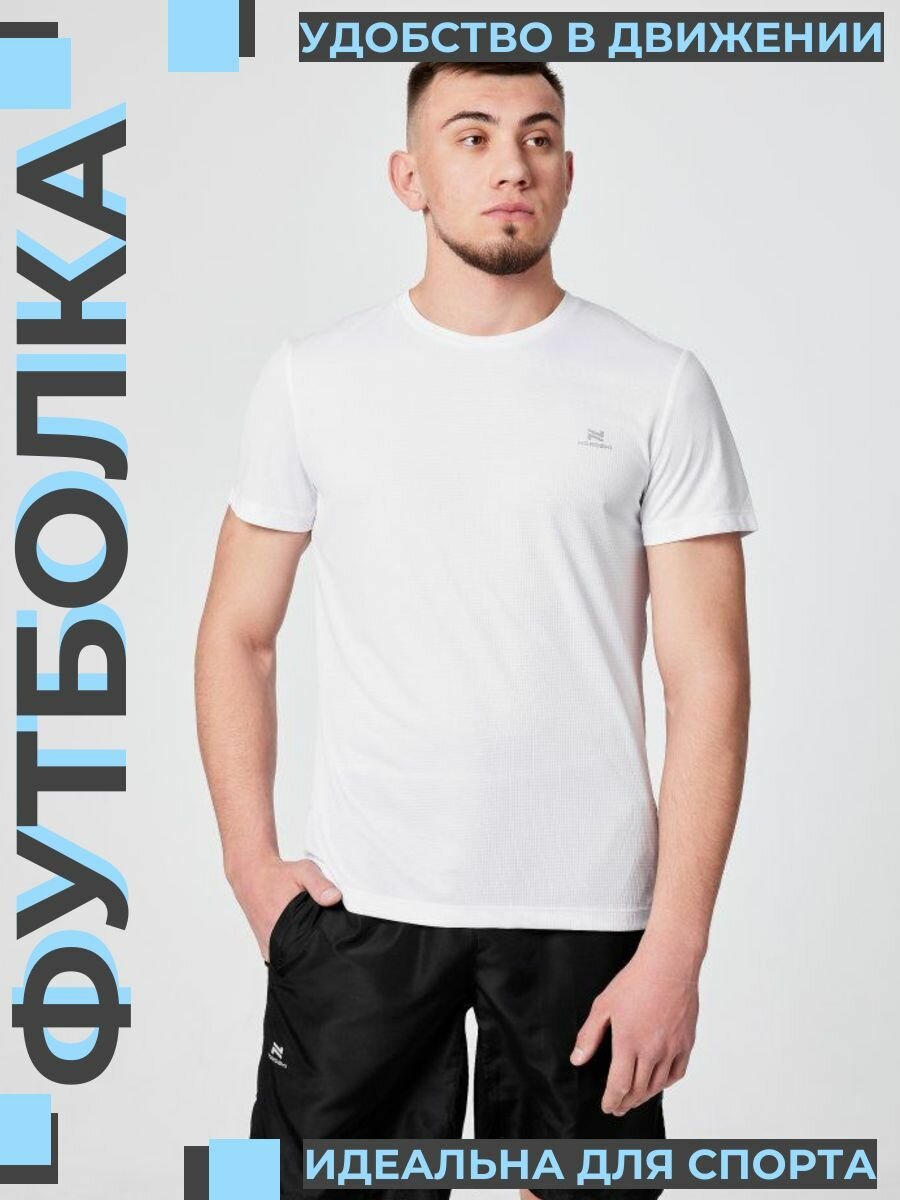 Футболка Nordski
