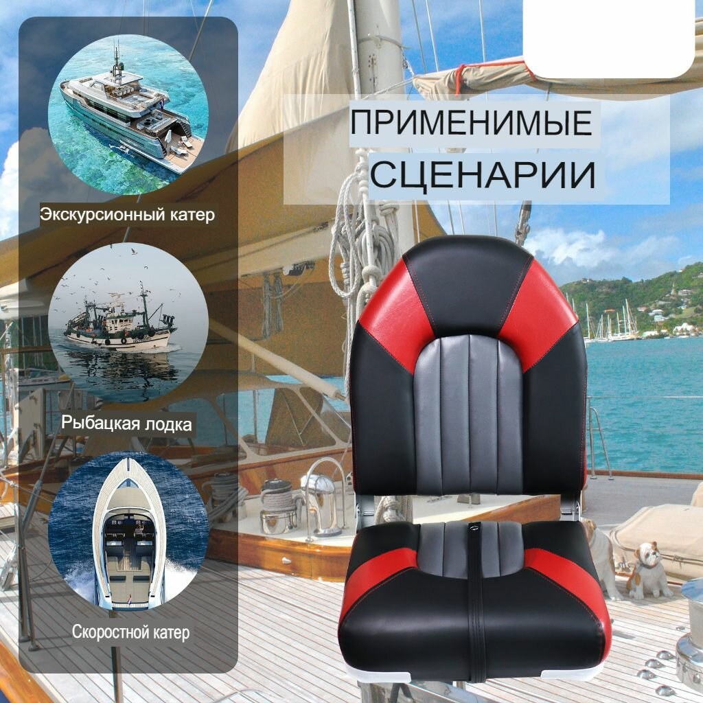 1 шт кресло в лодку пвх, темно бордовый цвет, высокая спинка, складной, одонепроницаемый, для небольших лодок, яхт.