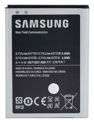 Аккумулятор для Samsung i9250