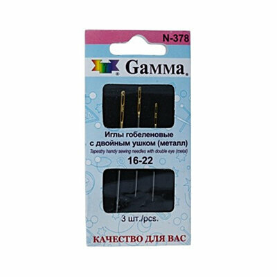 Иглы гобеленовые "Gamma" N-378 с двойным ушком 3 шт. острые №16-22