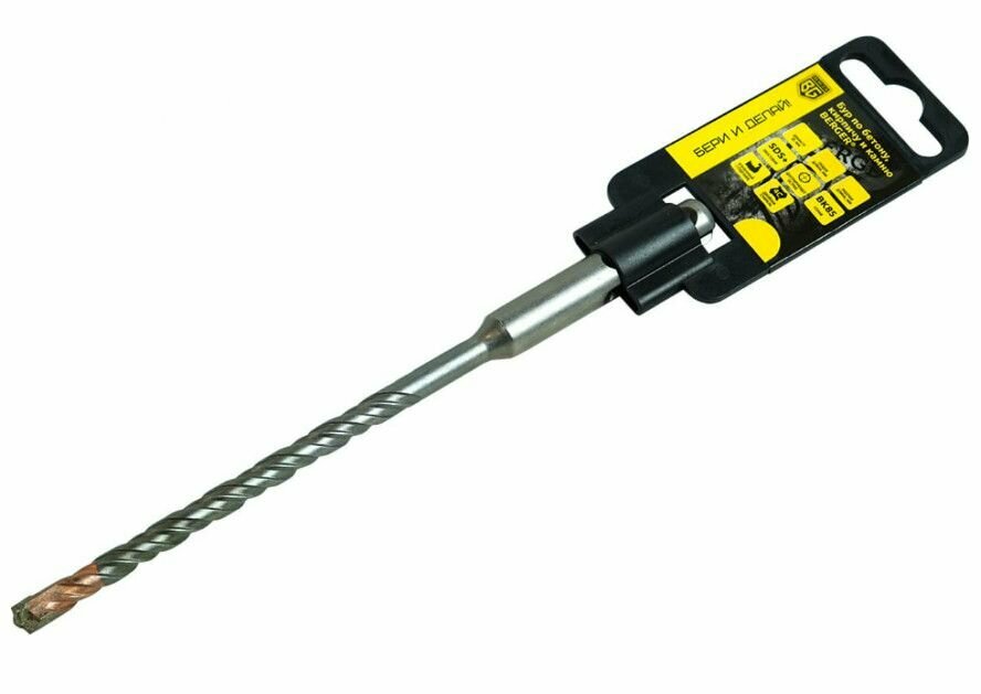Бур BERGER BG1852 по бетону и кирпичу SDS+ 5.0-110-60 мм
