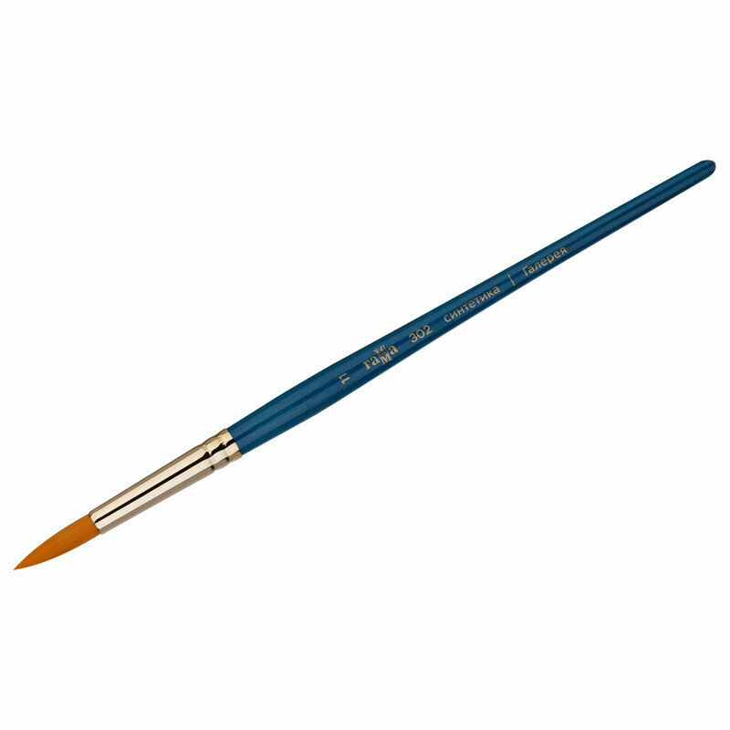 Кисть художественная синтетика Гамма "Галерея", круглая №11, короткая ручка, 300010