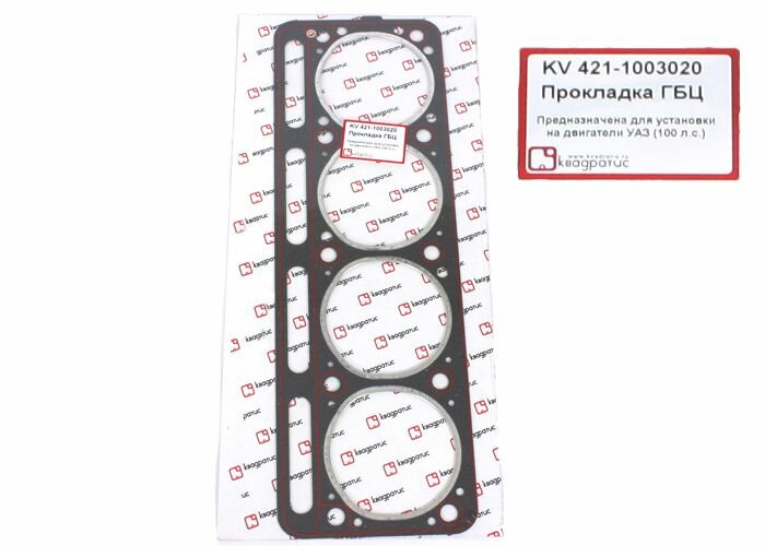 Прокладка головки блока цилиндров дв.4216, УАЗ дв.421 (с герметиком)