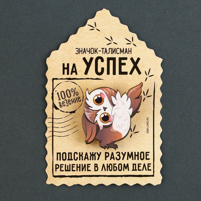 Значок
