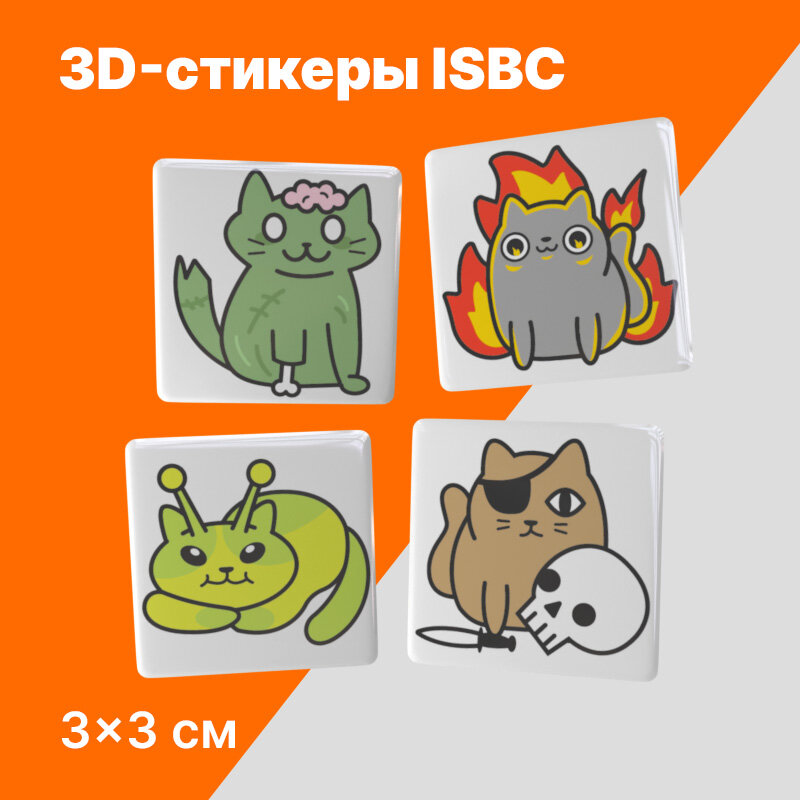 3D-стикеры от ISBC "Странные котики", 4 шт, артикул 006-50356