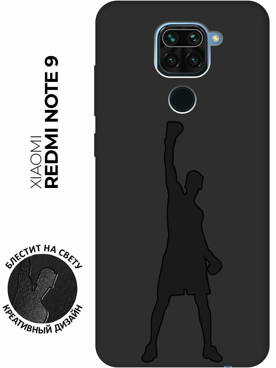 Матовый чехол Boxing для Xiaomi Redmi Note 9 / Сяоми Редми Ноут 9 с эффектом блика черный