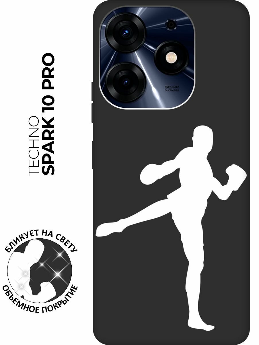 Матовый чехол Kickboxing W для Tecno Spark 10 Pro / Техно Спарк 10 Про с 3D эффектом черный
