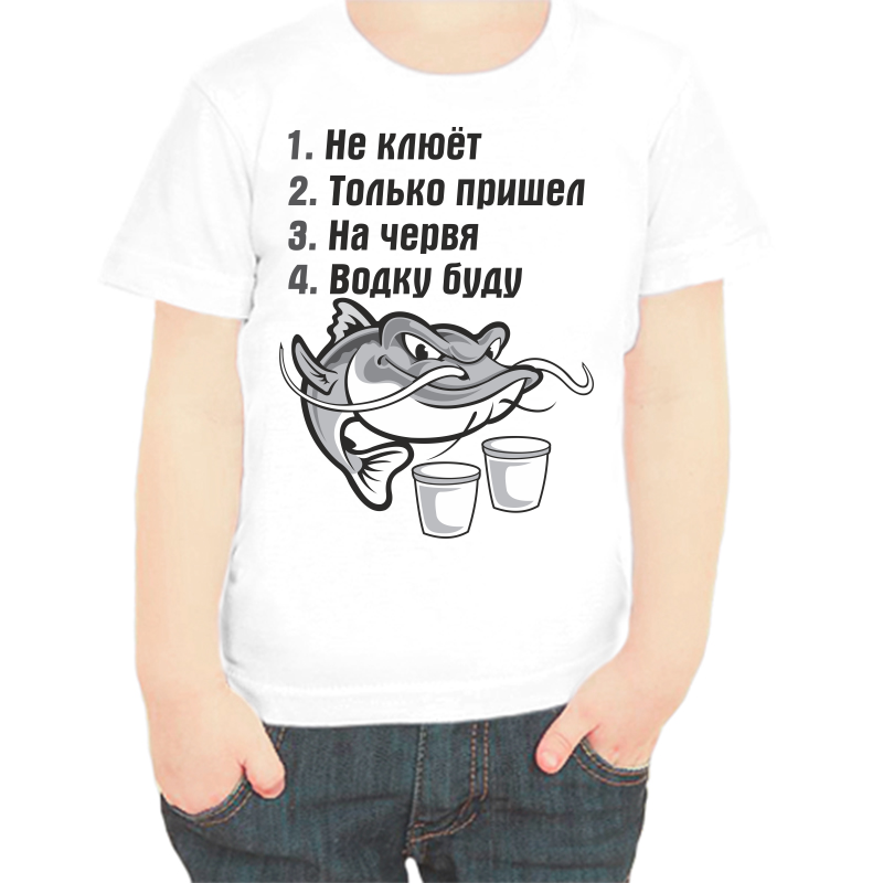 Футболка