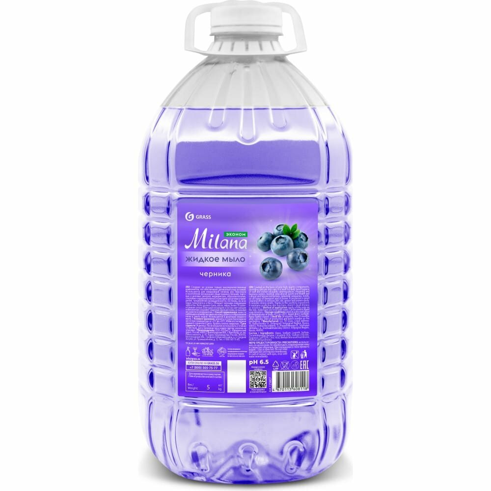 Жидкое мыло Grass Milana эконом черника, ПЭТ, сиреневого, аромат черники, кокамид, натриевый лауретсульфат