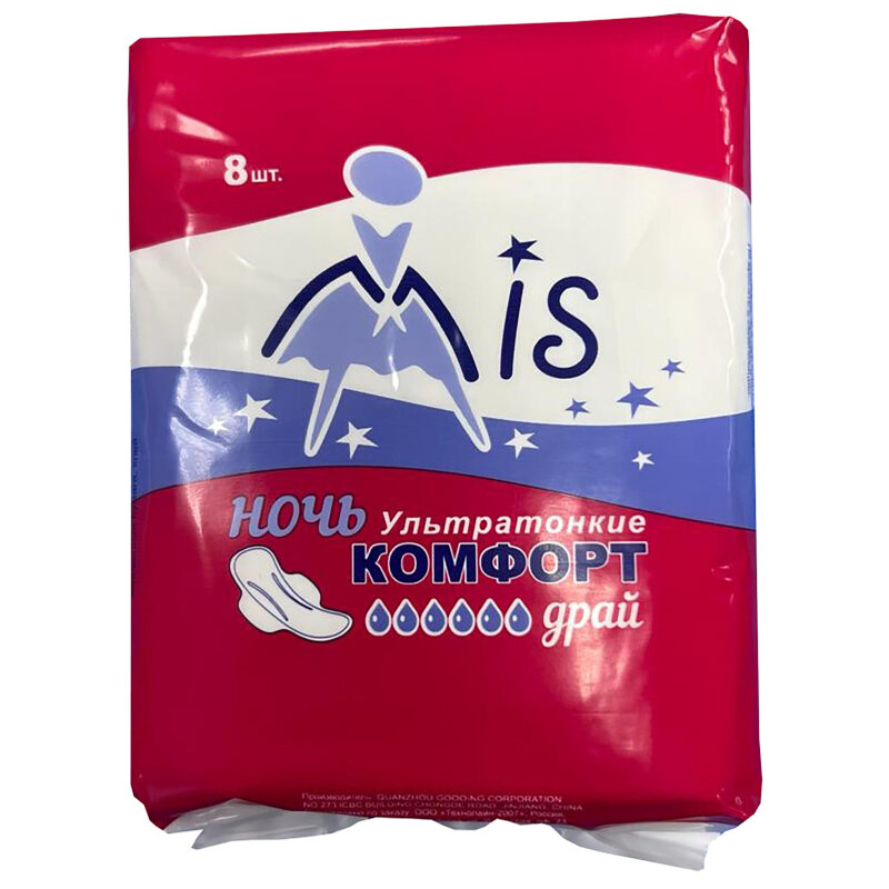 Прокладки женские МИС Ультратонкие Ночь комфорт драй 6 кап 8шт/уп MIS 1952815 520