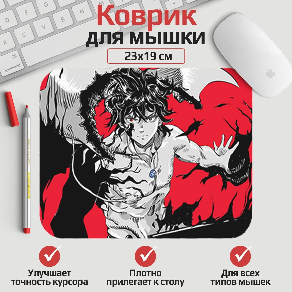 Коврик для мыши Черный клевер - Юно 23*19 см. Арт. MLKOW3024