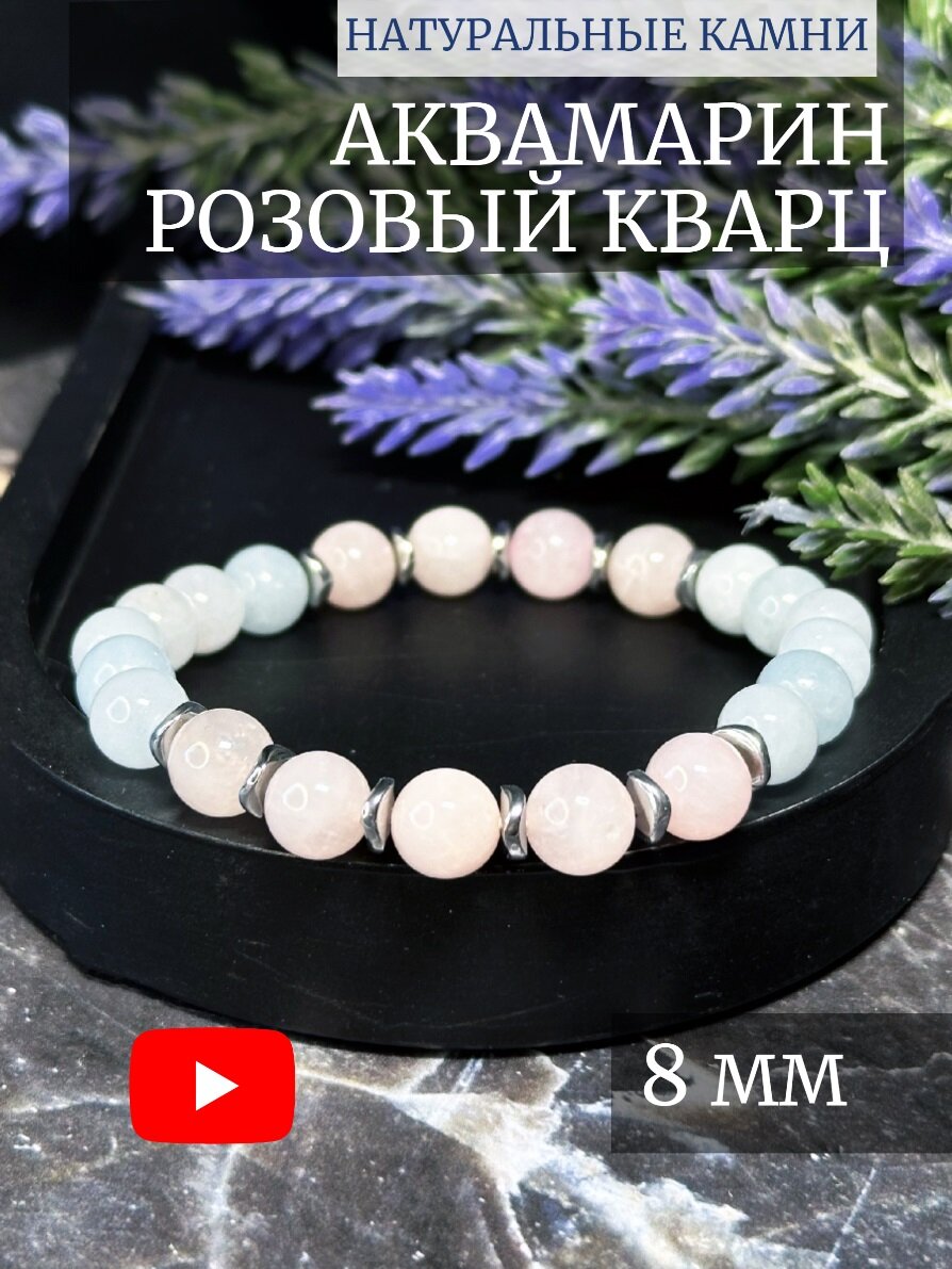 Браслет, гематит, обсидиан, вулканическая лава, кварц, лабрадорит, аметист