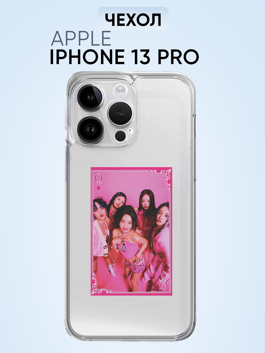 Чехол для Iphone 13 pro, g-idle queencard