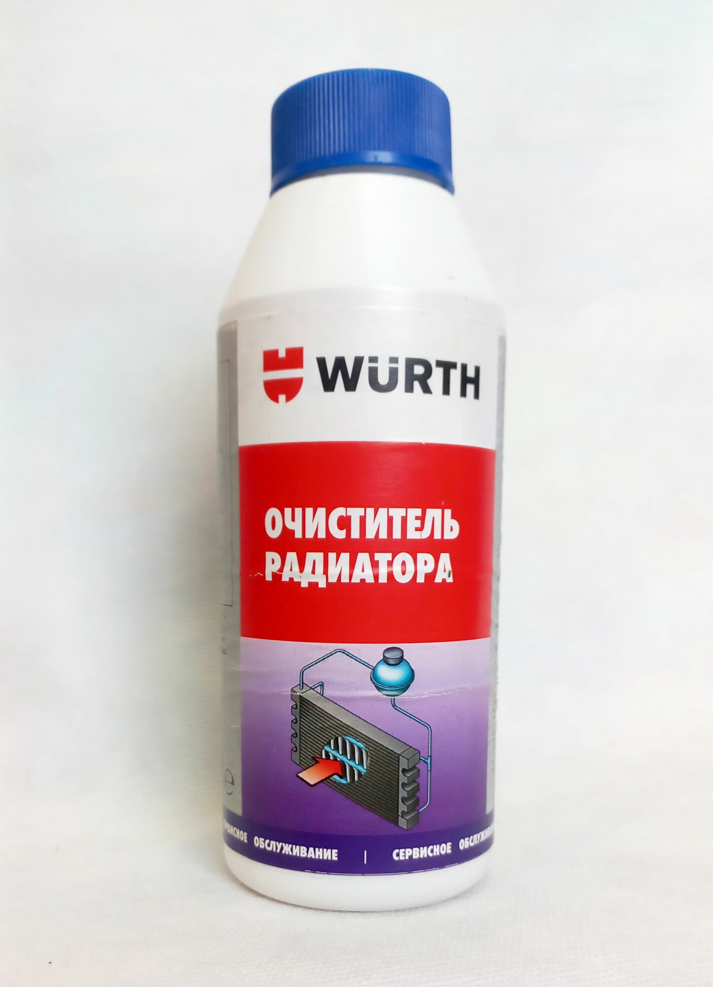 Очиститель (промывка) радиатора Wurth 250мл 5861510250
