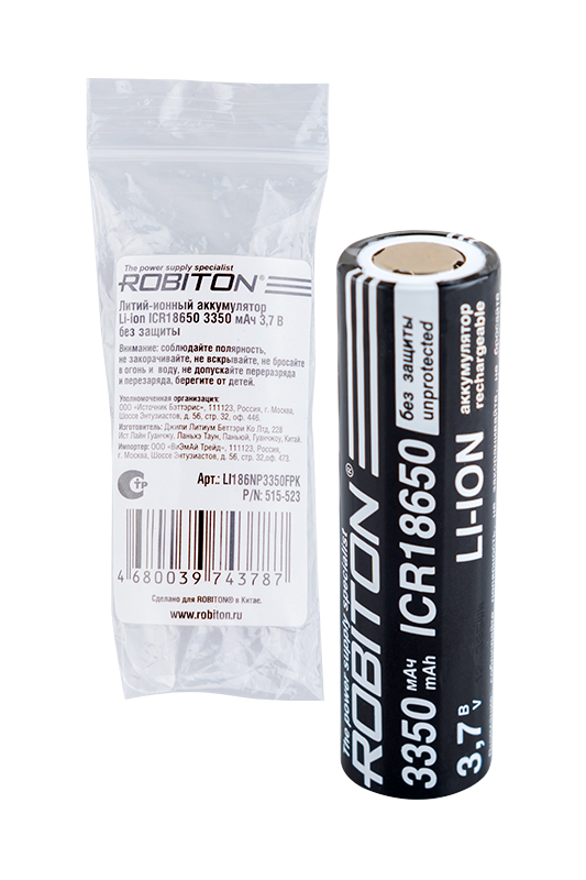 Аккумулятор Li-Ion ROBITON LI 18650 NP 3350 mah FPK без защиты PK1