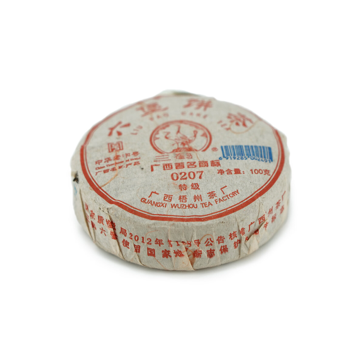 Любао 2014 г. "0207" чайного завода "Сань хэ" 100 г