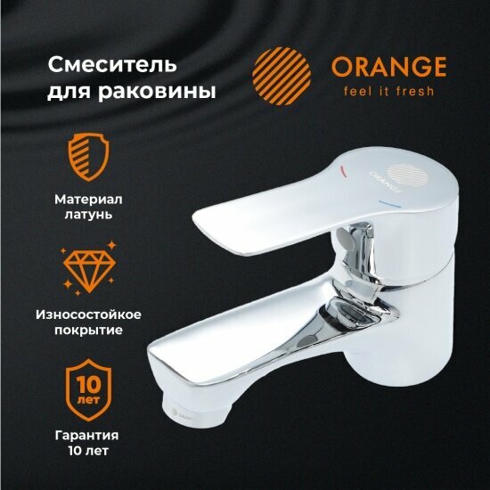 Смеситель для раковины Orange Dia M45-021cr