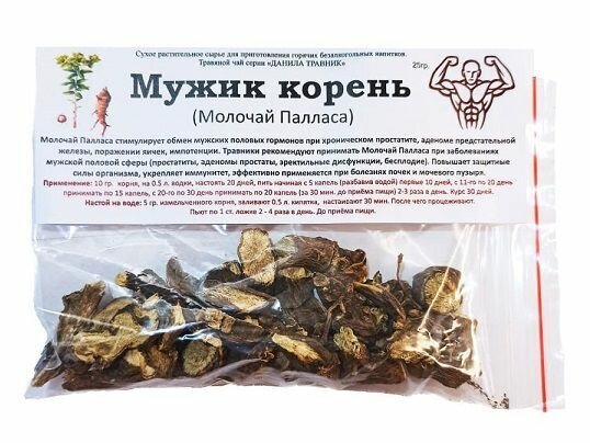 Фитосбор для мужской половой сферы 25 гр, Данила Травник