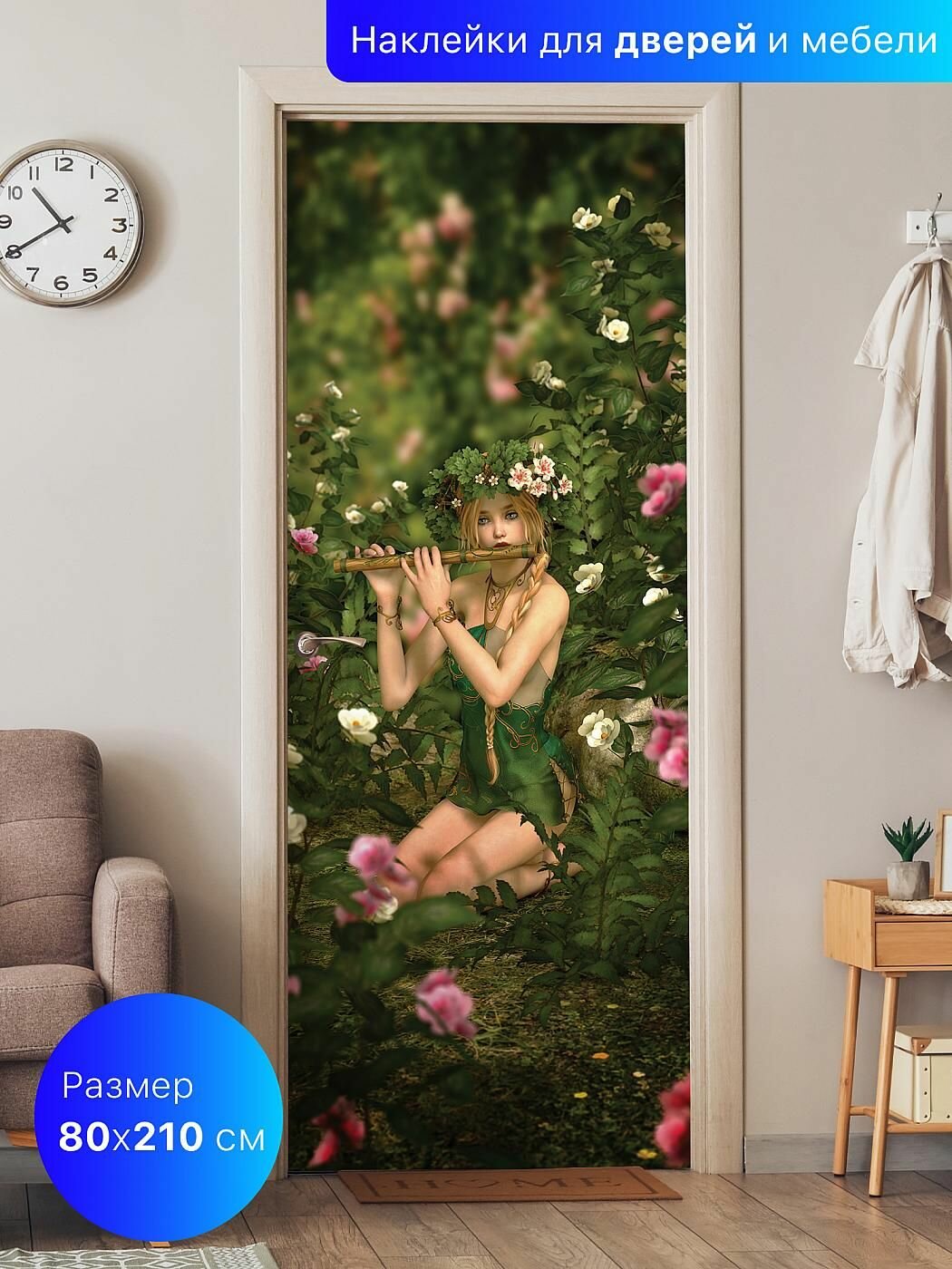Самоклеящаяся пленка для мебили и дверей 80х210 см. Интерьерная наклейка на дверь.
