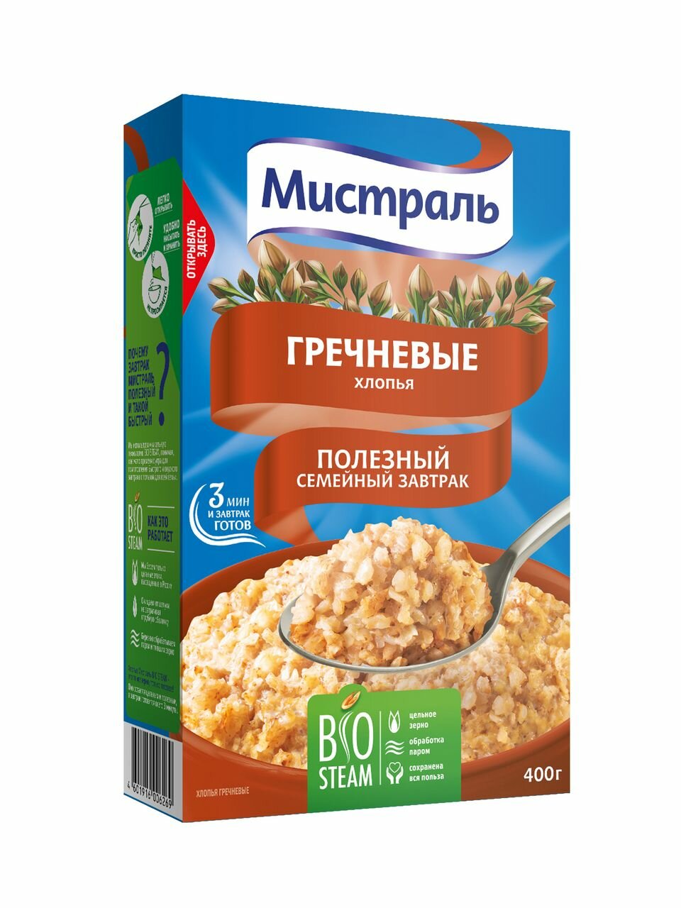 Хлопья гречневые 400 г x 3 упаковки
