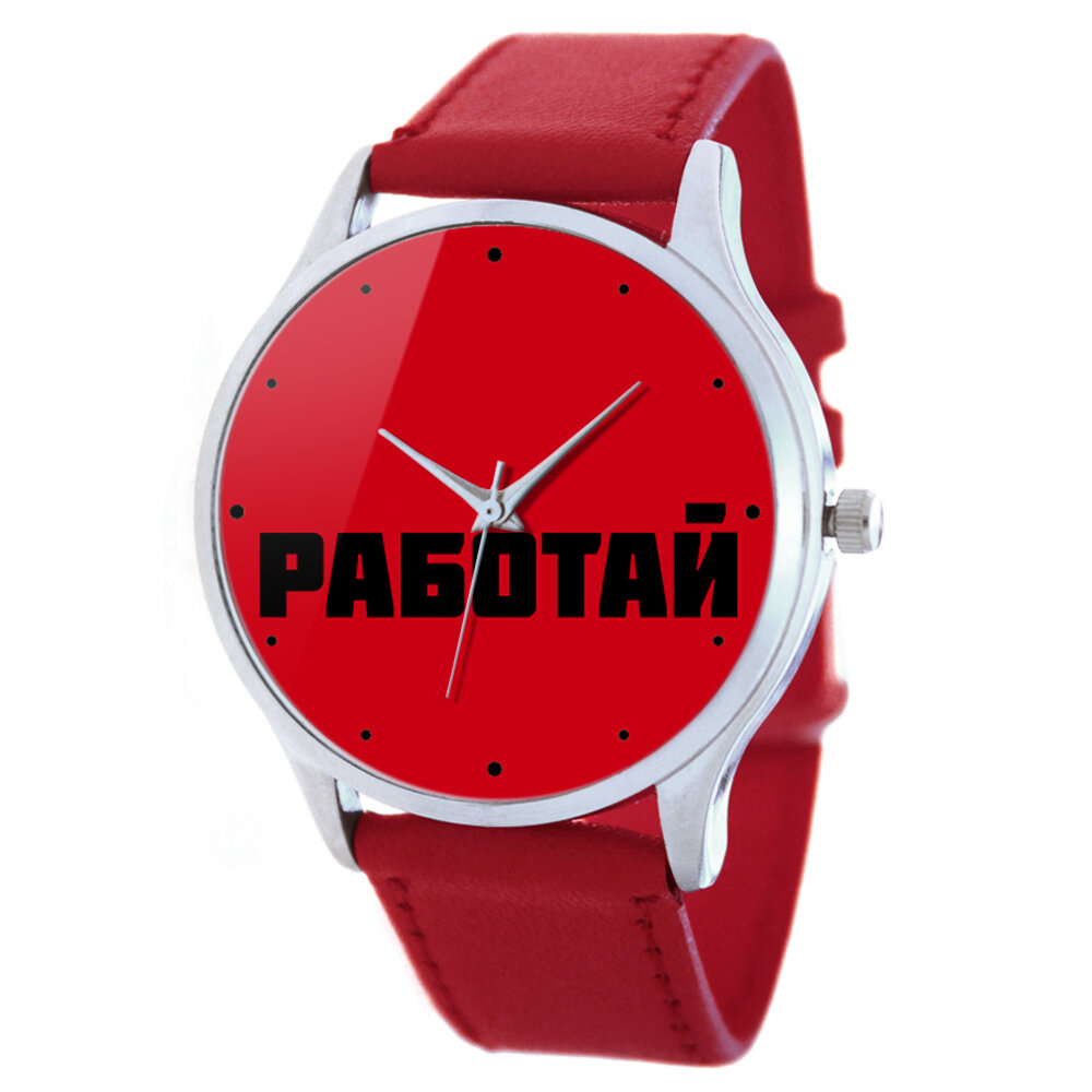 Наручные часы