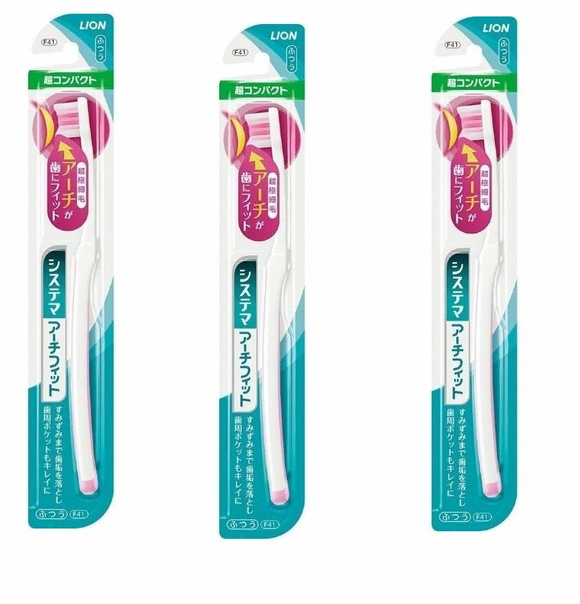 LION Зубная щётка Dentor System Regular Toothbrush, регулярная, 3 шт