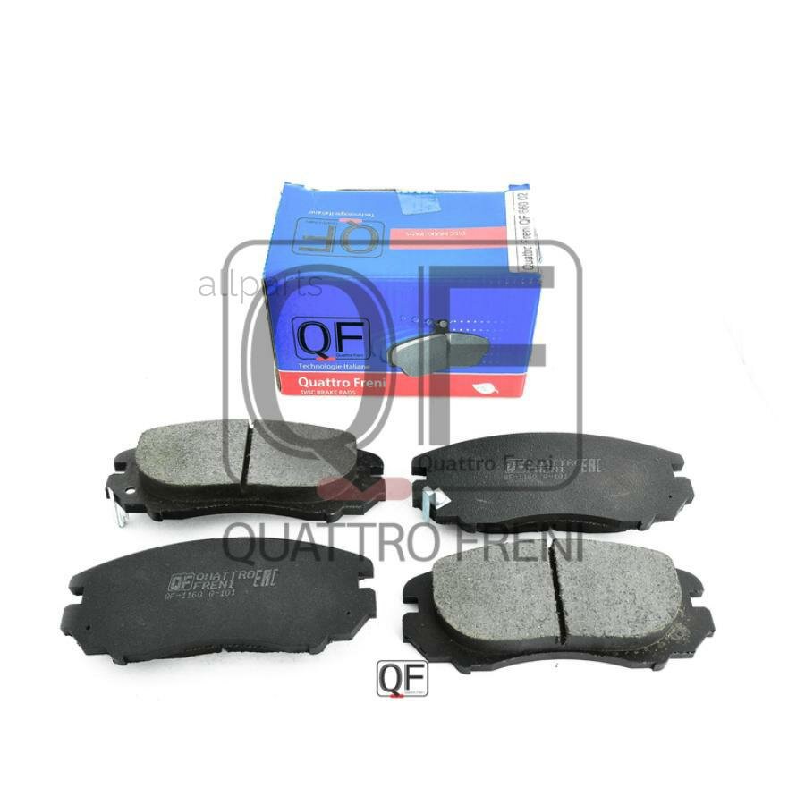 QUATTRO FRENI QF66002 Колодки тормозные дисковые к-т