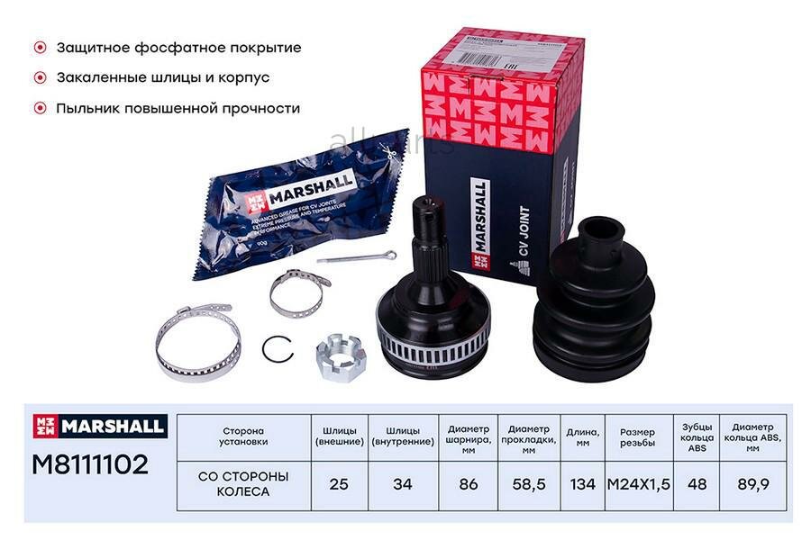 MARSHALL M8111102 ШРУС внеш. (с ) Citroen: Berlingo, C4, Xsara Picasso, Peugeot: 207, 308 MARSHALL M8111102