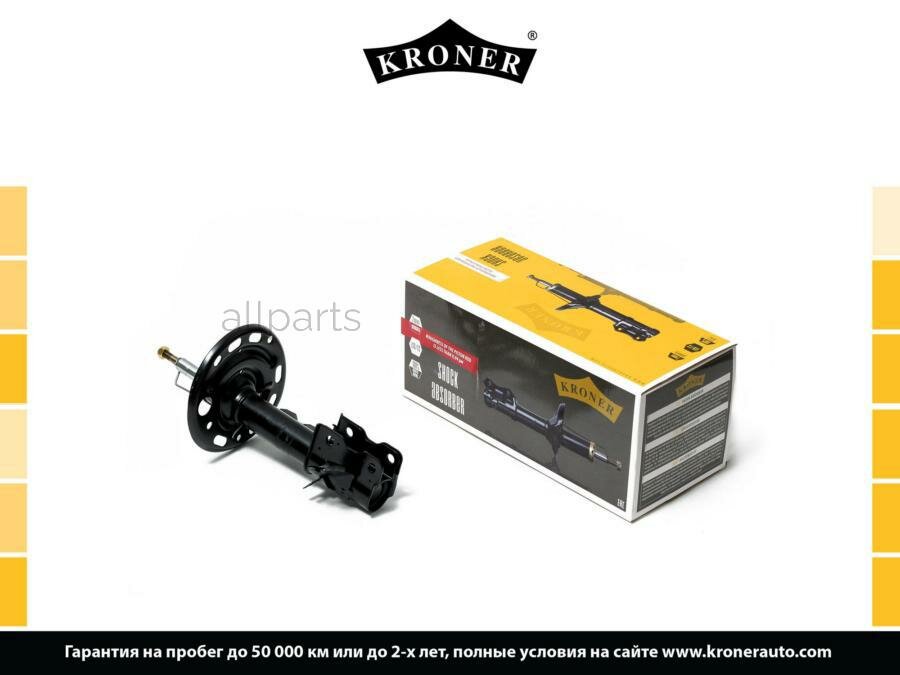 KRONER K3529274G Амортизатоp