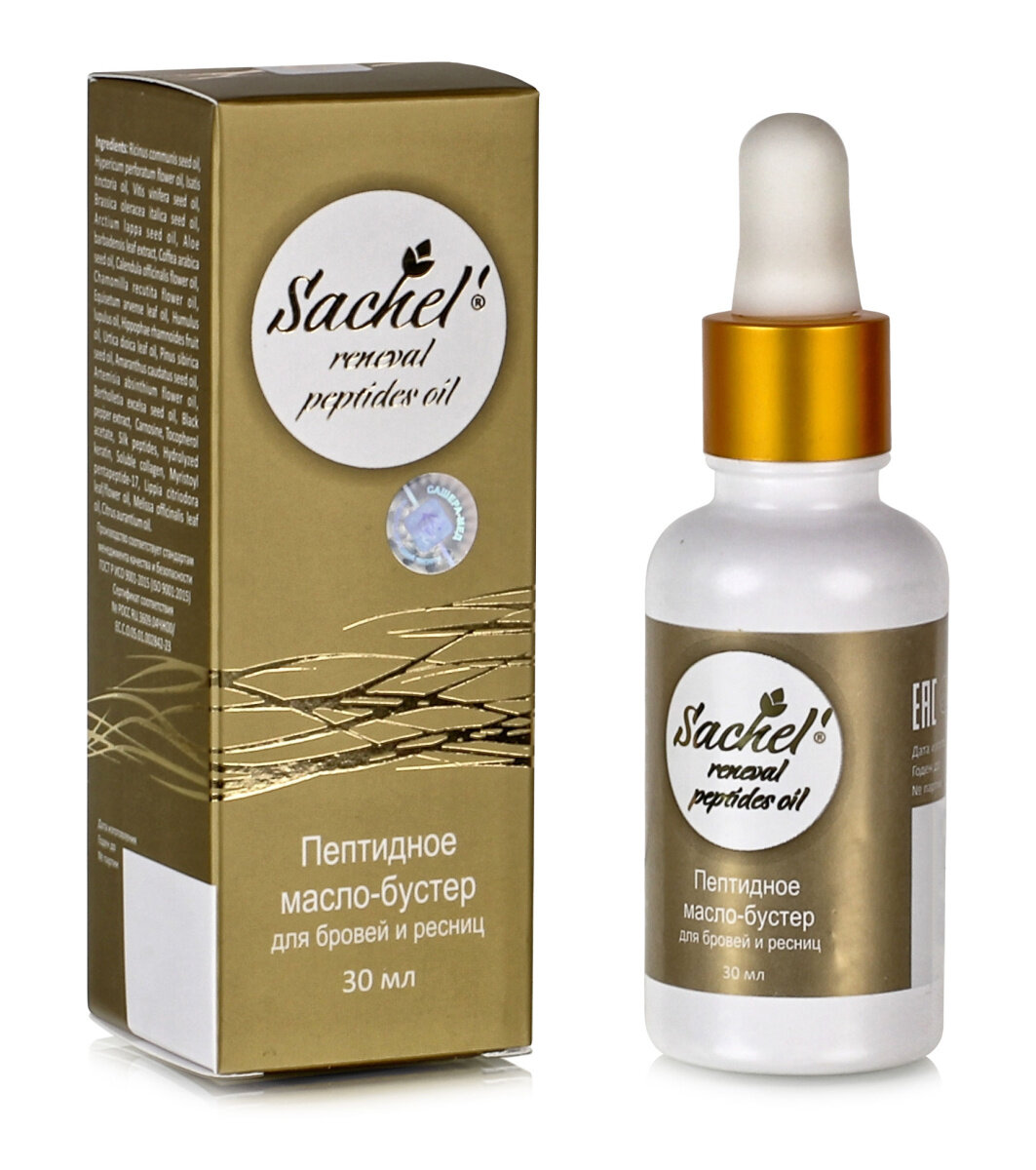 Сашель Пептидное масло бустер для бровей и ресниц, 30 мл