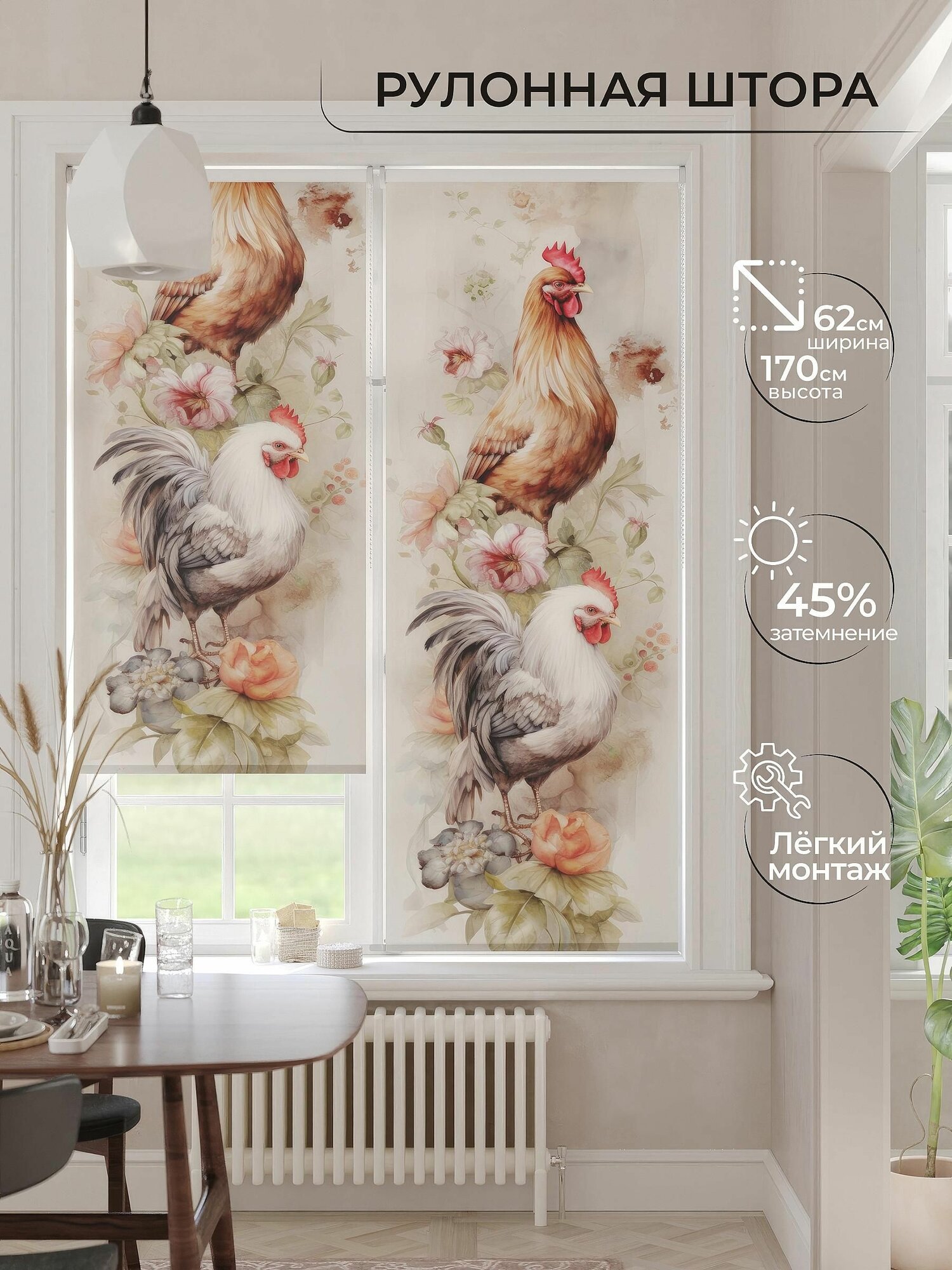 Рулонные шторы AT HOME Бетта-33 - ширина 62 см высота 170 см, ширина 62 см