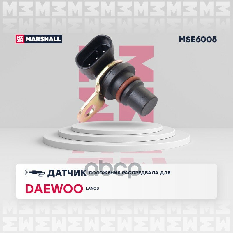 Датчик положения распредвала Daewoo Nexia SOHC 08-; Chevrolet Lanos SOHC, ZAZ Chance, Sens Marshall MARSHALL арт. MSE6005