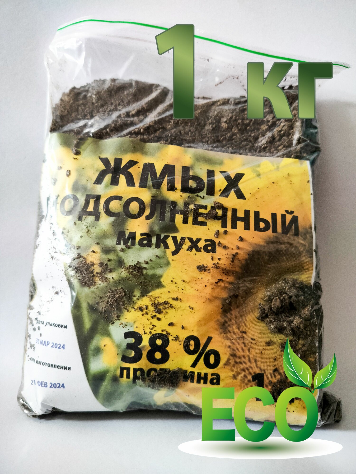 Жмых дроблёный натуральный. Прикормка для рыбалки. Жмых дроблёный для рыбалки.