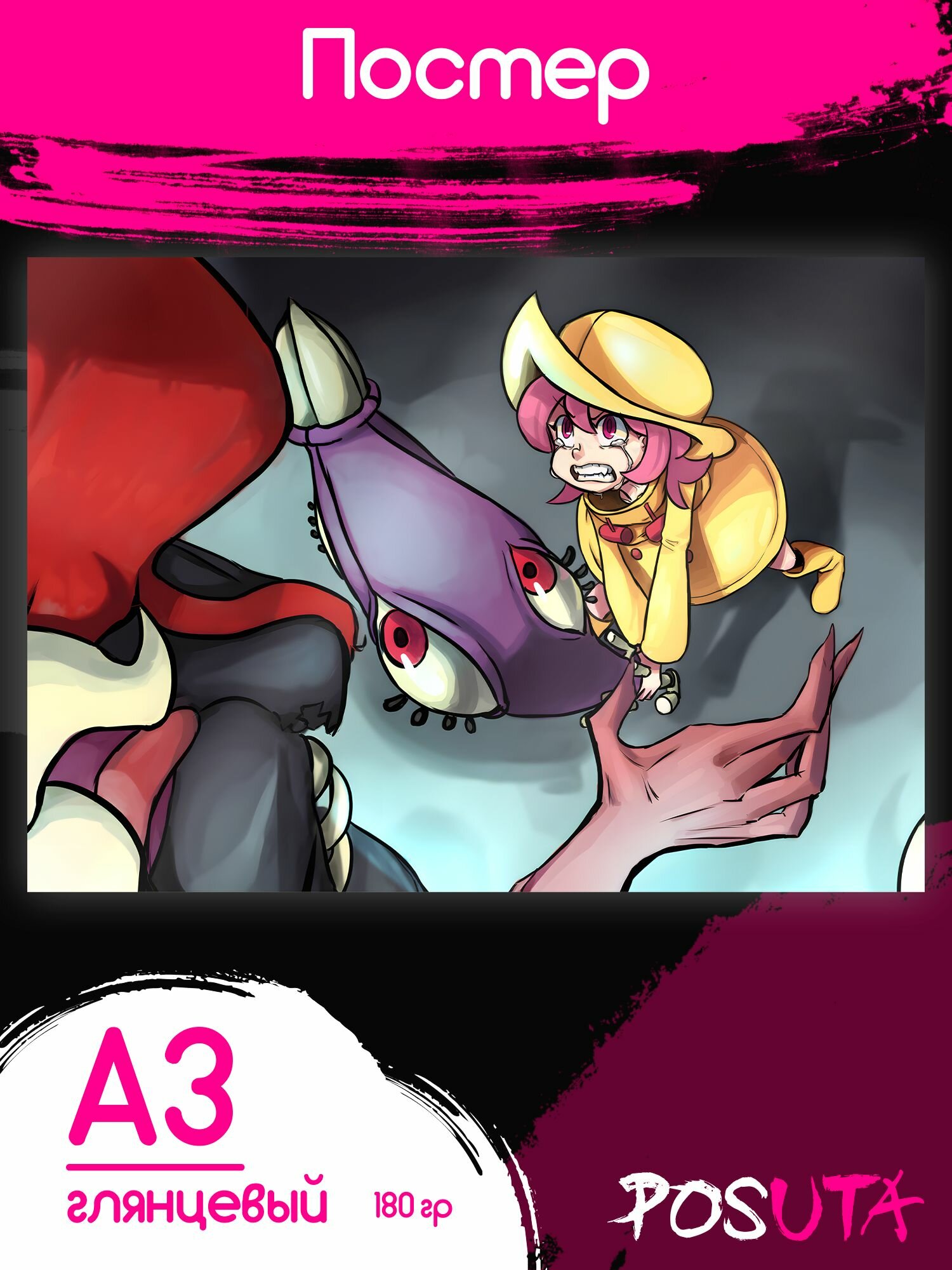 Постеры на стену Skullgirls Амбрелла