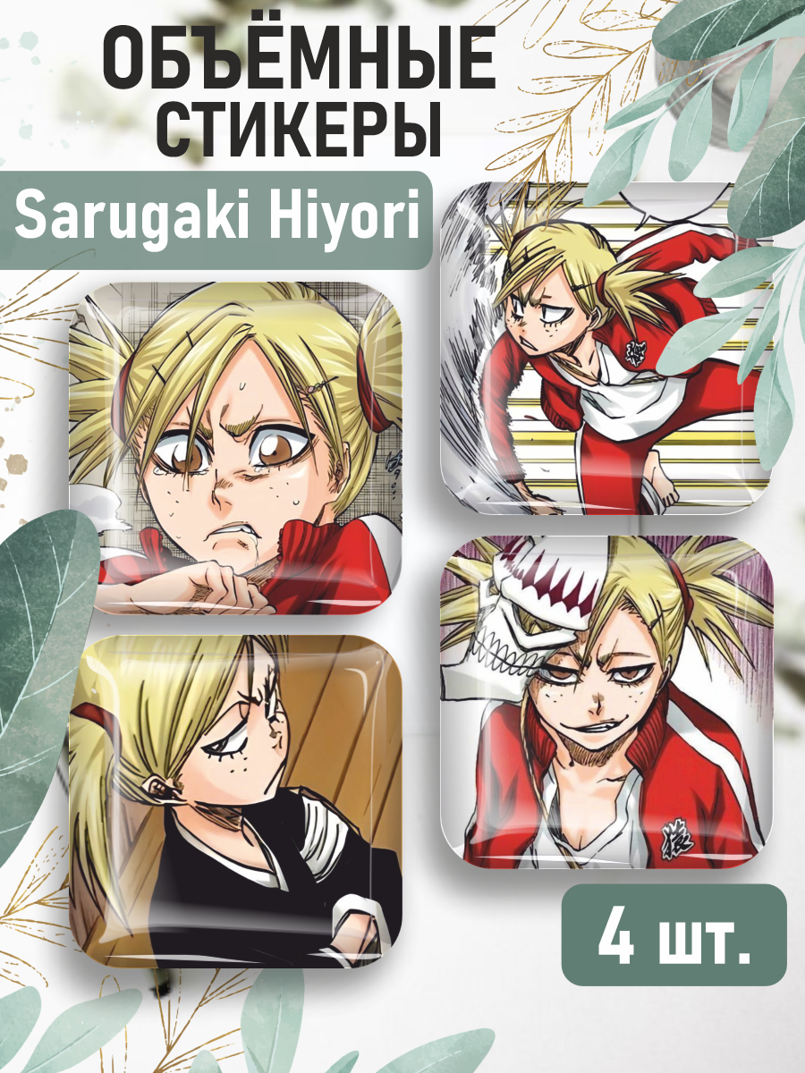 Наклейки на телефон 3D стикеры Sarugaki Hiyori Bleach Аниме