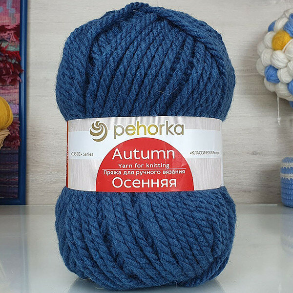 Пряжа Пехорка осенняя 255 джинсовый (5 мотков)