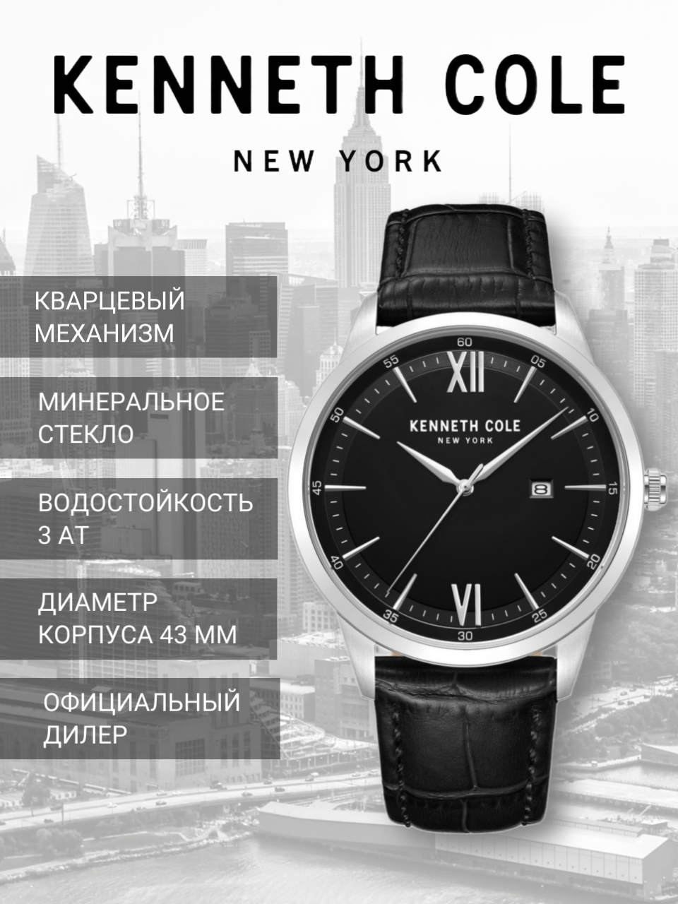 Наручные часы