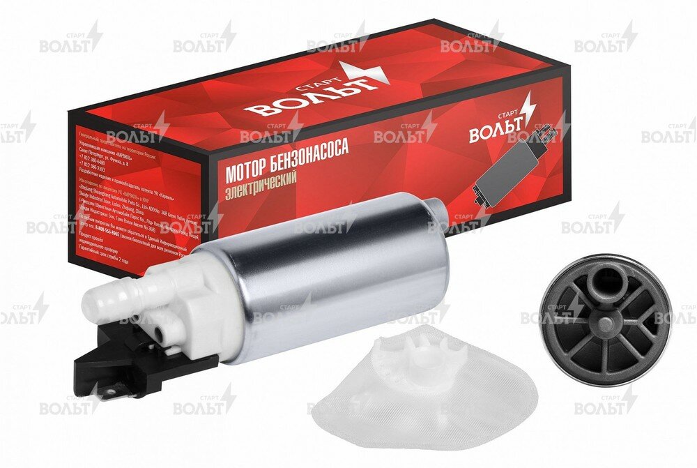 Бензонасос электрический STARTVOLT SFP 0901 Renault Logan, Sandero
