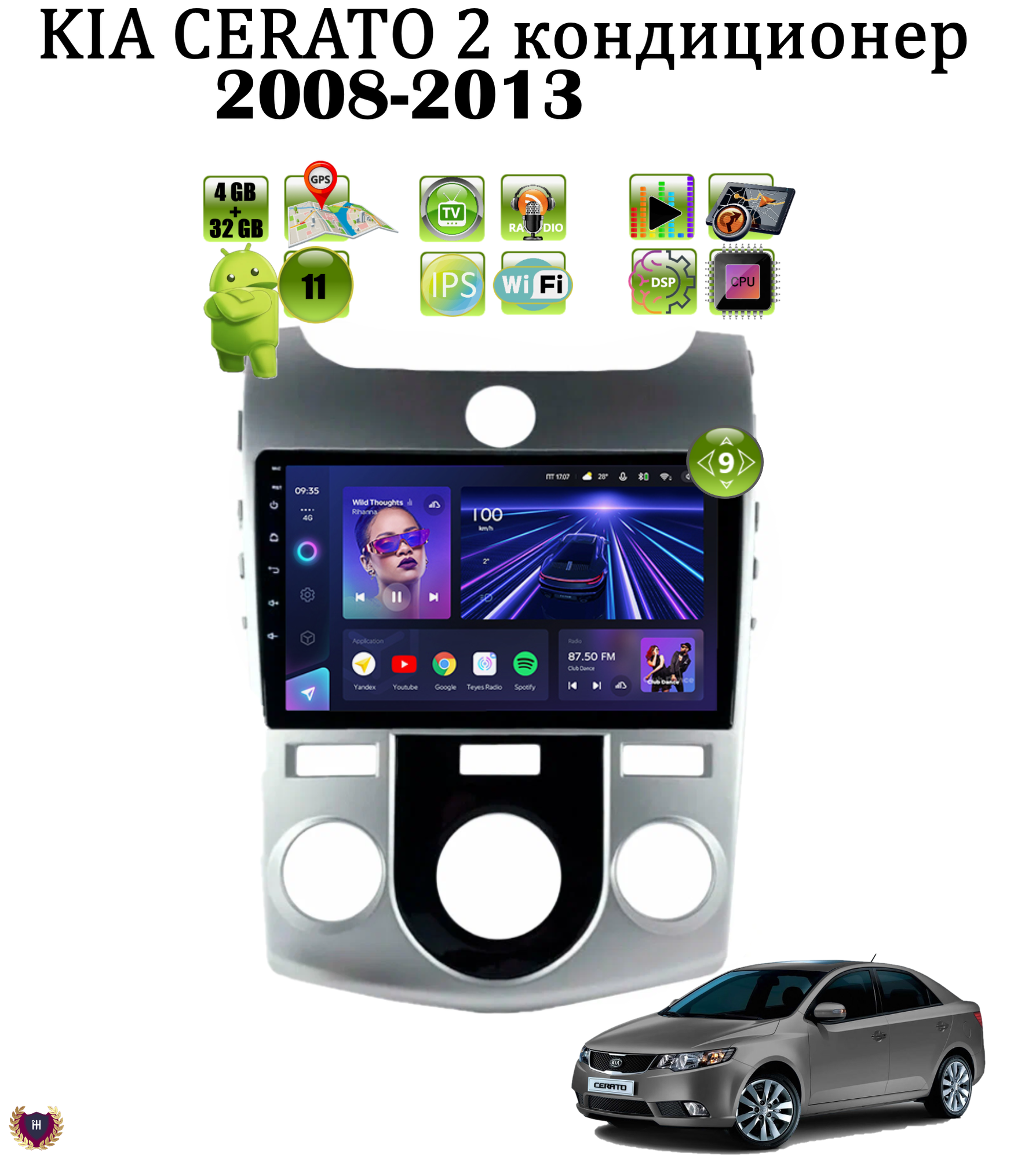 Автомагнитола для KIA Cerato 2 кондиционер (2008-2013), Android 11, 4/32 Gb, Wi-Fi, Bluetooth, GPS, IPS экран, сенсорные кнопки, поддержка кнопок на руле