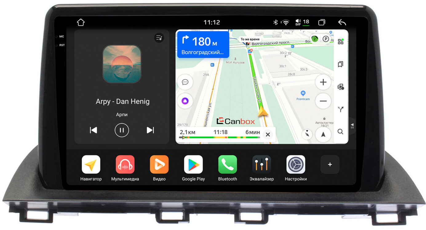 Штатная магнитола Mazda 3 (BM), Axela 3 2013-2019 Canbox PRO-Line 2K 4252-9-MA058N на Android 13 (4G-SIM, 8/256, DSP, QLed)