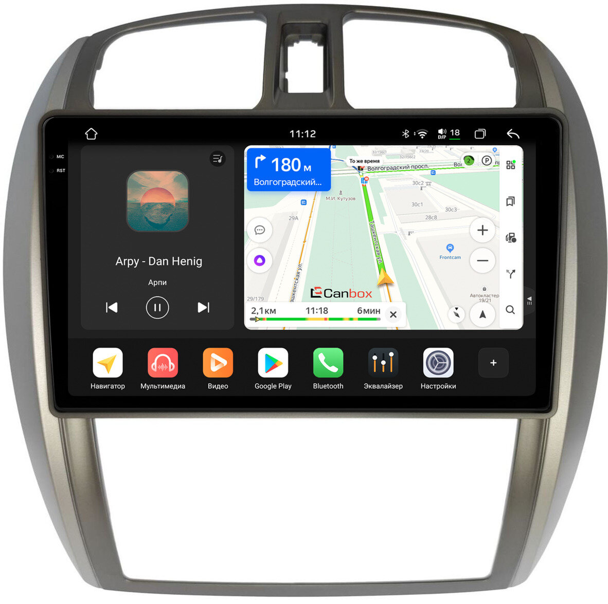 Штатная магнитола Mazda Familia (Y11) 1999-2008 (авто с климат-контролем) Canbox PRO-Line 2K 4252-9-046 Android 13 (4G-SIM, 8/256, DSP, QLed)