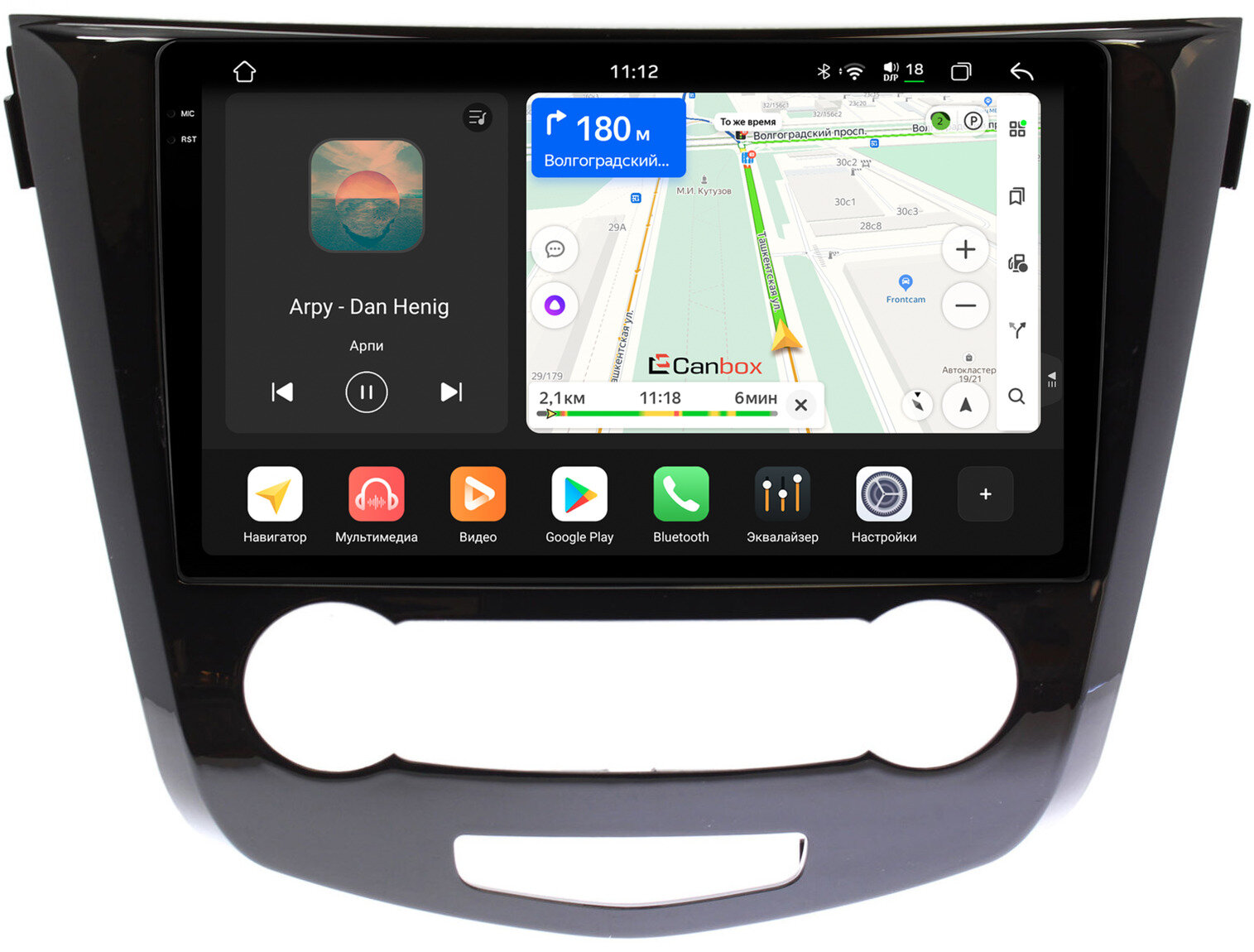 Штатная магнитола Nissan Qashqai 2, X-Trail (T32) 2013-2022 (авто без климат-контроля) Canbox PRO-Line 2K 4251-10-2634 Android 13 (4G-SIM, 6/128, DSP,