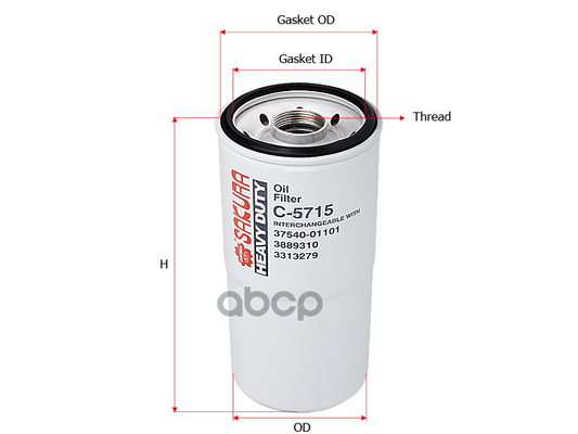 Фильтр масляный ATLAS COPCO QAS 220 KOMATSU S6D125 QAS 600 Нет данных CUMMINS KTA-3067 CUMMINS KTA-3067 KTA50 CUMMIN.