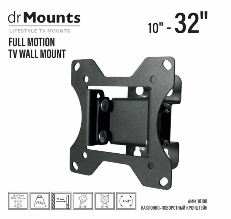Кронштейн для ТВ drMounts AMM1010B, диагональ 10"-32", наклонно-поворотный, до 25 кг, чёрный