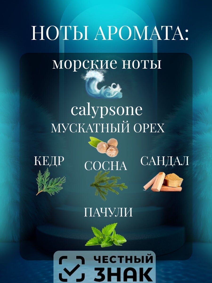 Масляные духи - , 10 мл